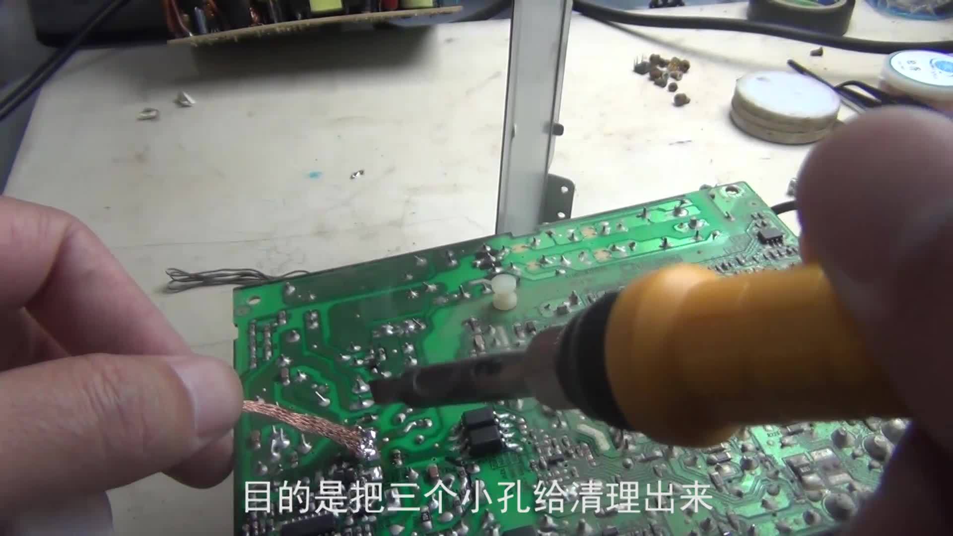 A011-现代信息技术微课-ATX电源的维修实例