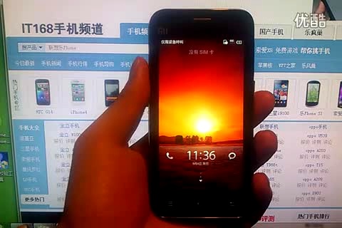 小米手机Recovery模式切换双系统