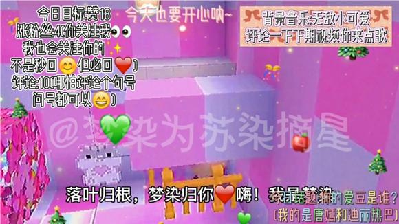 迷你世界:梦染教你怎么成为大佬2视频高质量✨߈�盗ߌ�要图评论