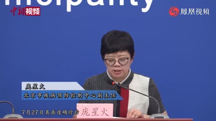 北京新增1例新冠确诊病例 所在楼居民检测均为阴性