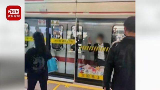 千钧一发!男子被夹屏蔽门与地铁间 站务员飞奔按下按钮锁止列车