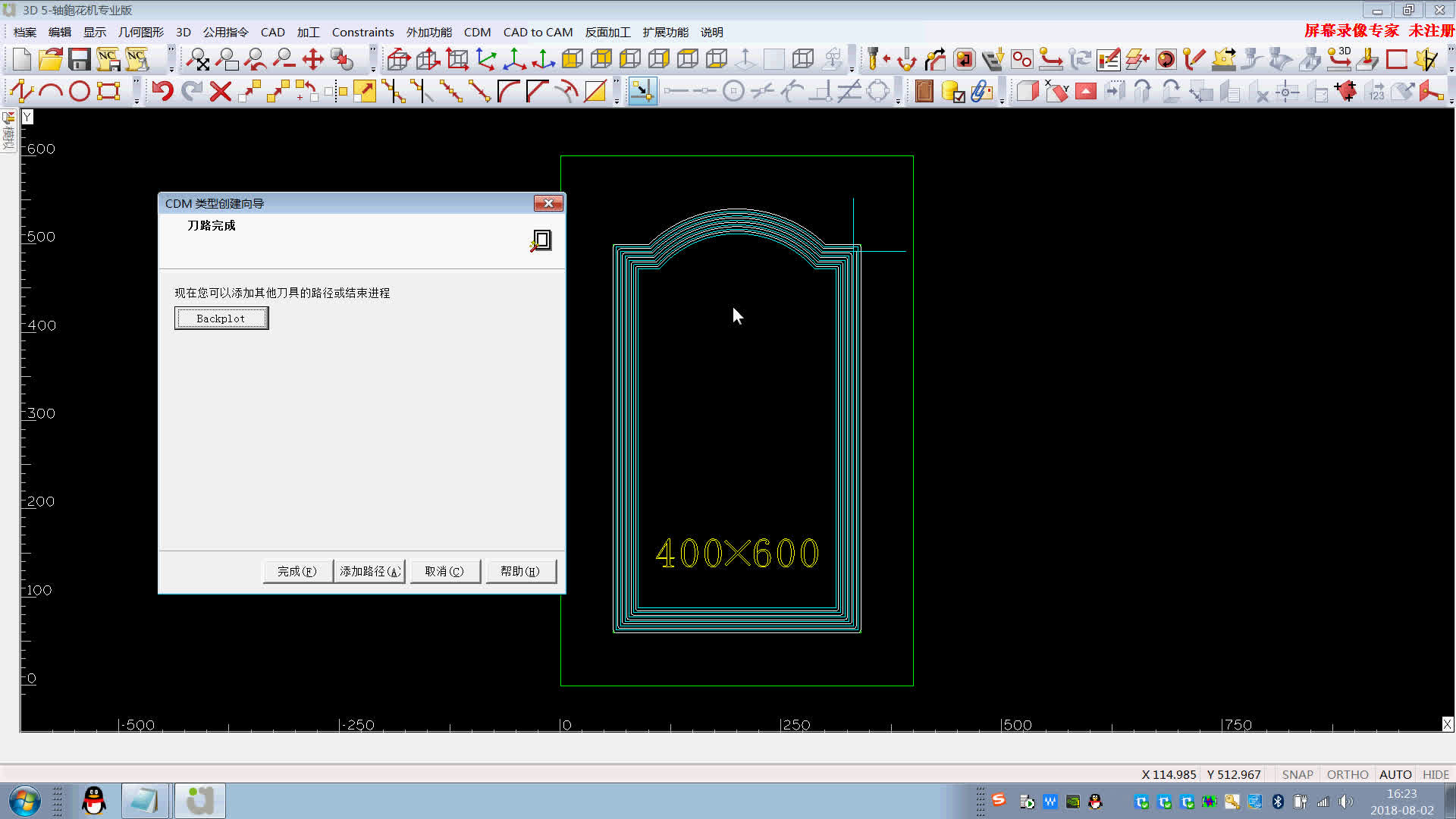 Alphacam外压线做法,阿尔法外压扣线教程,橱柜自动排版软件,阿尔法...
