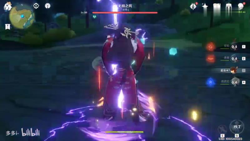 「原神」北斗:我一个人就够了