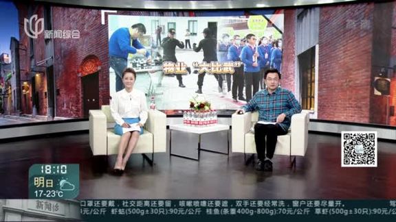 物业从业人员“大比武” 提升为民服务水平