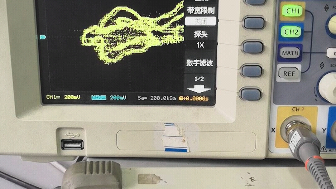 示波器的真正用法