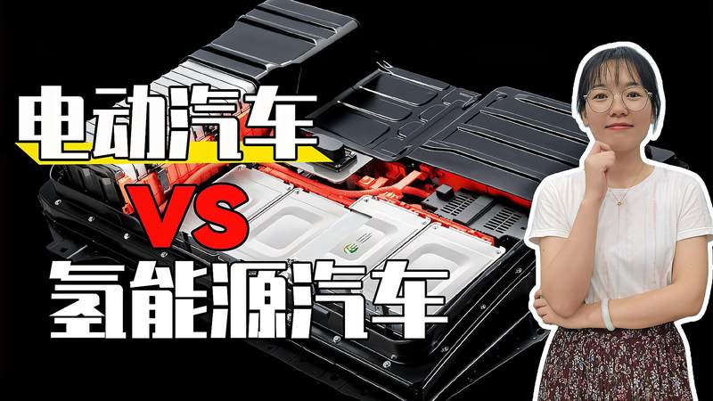 中国研发电动汽车,日本发展氢能源车,新能源领域谁将笑到最后?