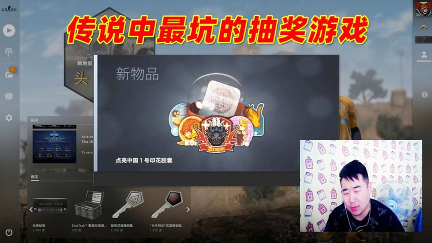 CSGO搞笑辣条哥:第一次玩这个游戏,充完钱之后才发现不能花