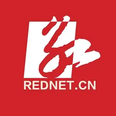 红网 