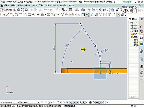 【UG三维实体建模】58.UGNX10实体建模0953
