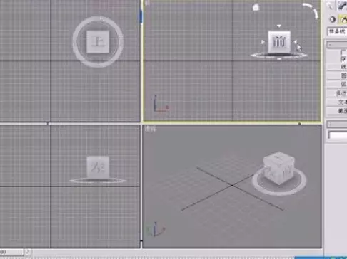 室内设计师3dmax手把手教程全集