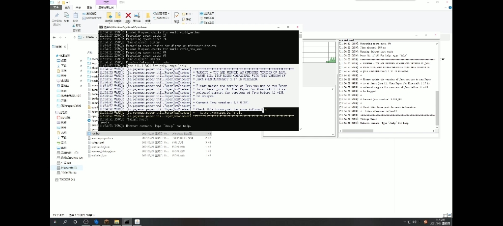 我的世界:你知道Minecraft开服务器有手就行吗?(第一期保姆型教程:...
