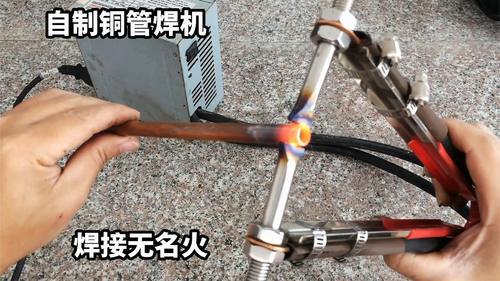 自制铜管焊机,维修空调冰箱焊接铜管全程无明火,制造简单成本低