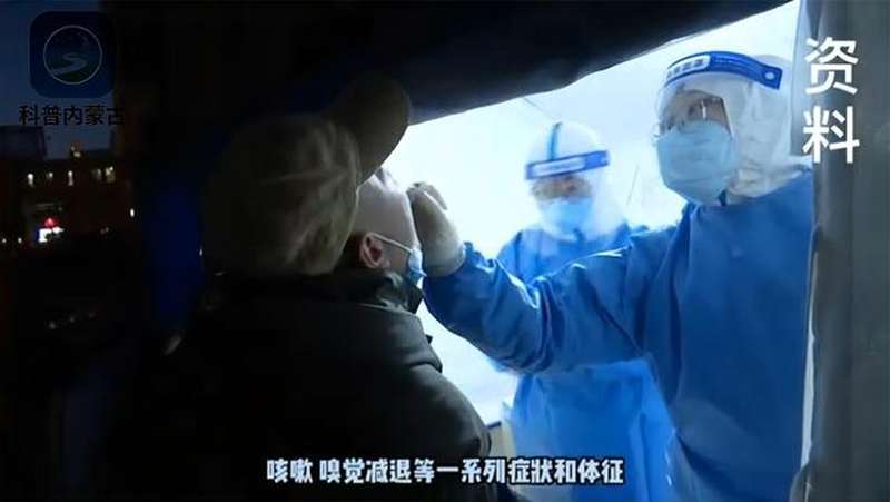 疫情防控小知识——什么是新冠肺炎无症状感染者