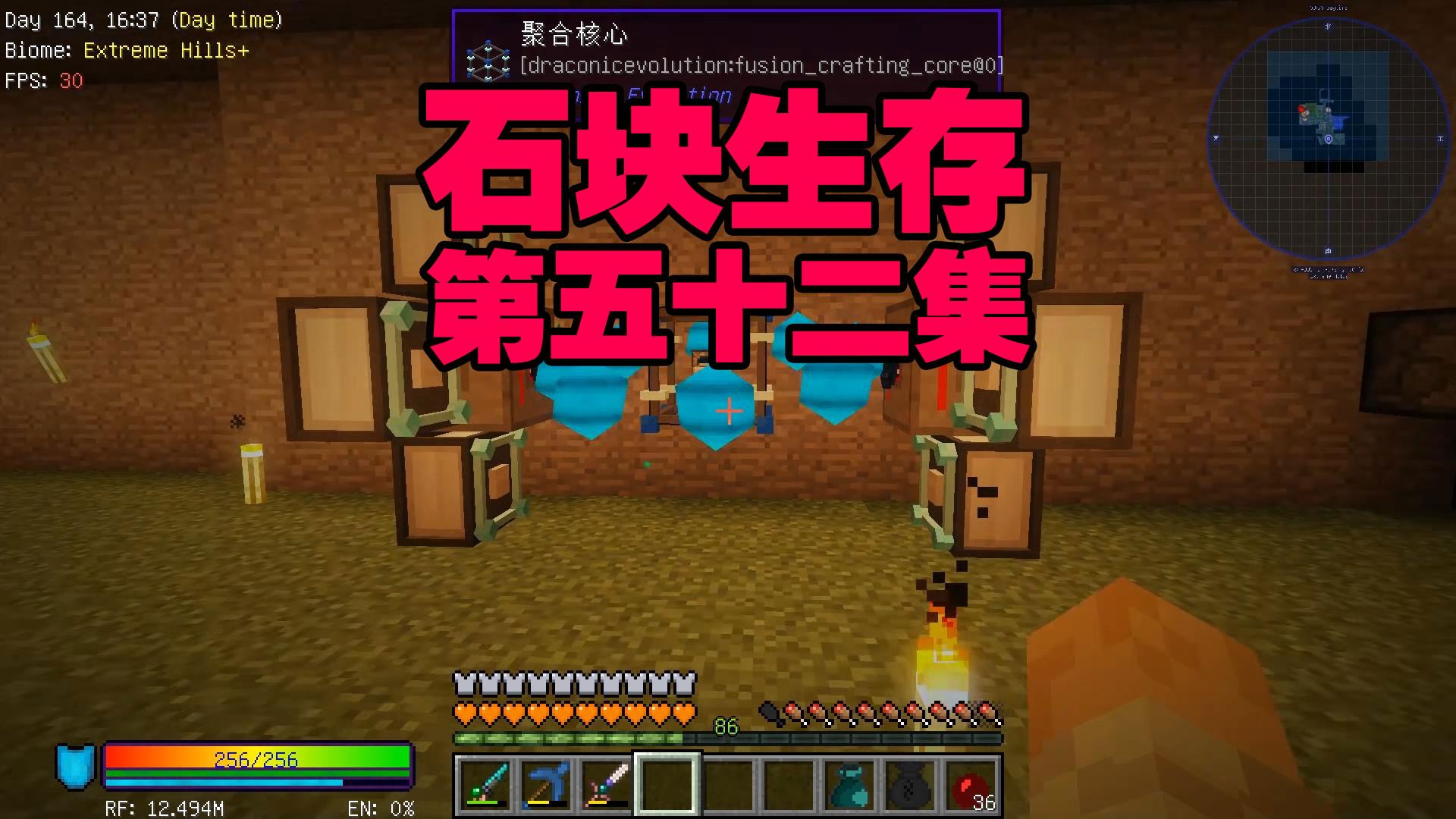 我的世界Red主题生存《石块生存》EP52能量收集器MK1