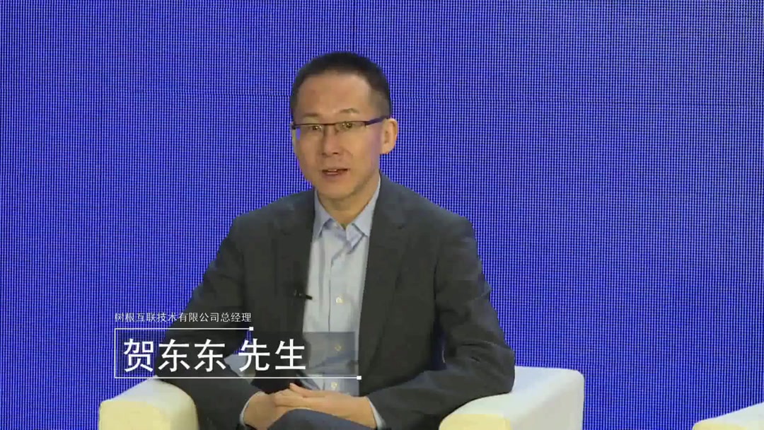 树根互联:各层皆开放 打造工业互联网生态