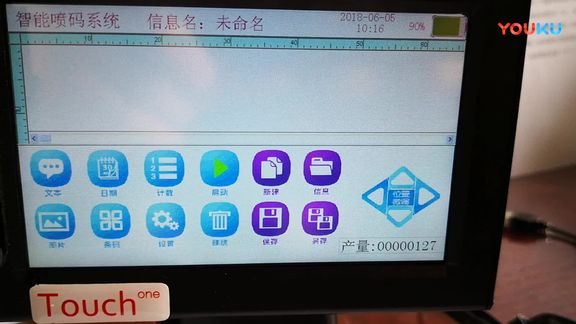 U盘导入编辑图片方法