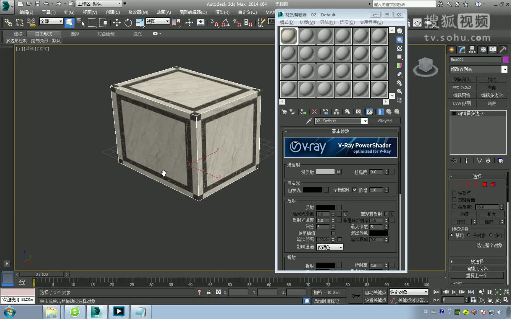3DMAX材质渲染教程UVW贴图通道的用法3DMAX基础教程 3dmax...