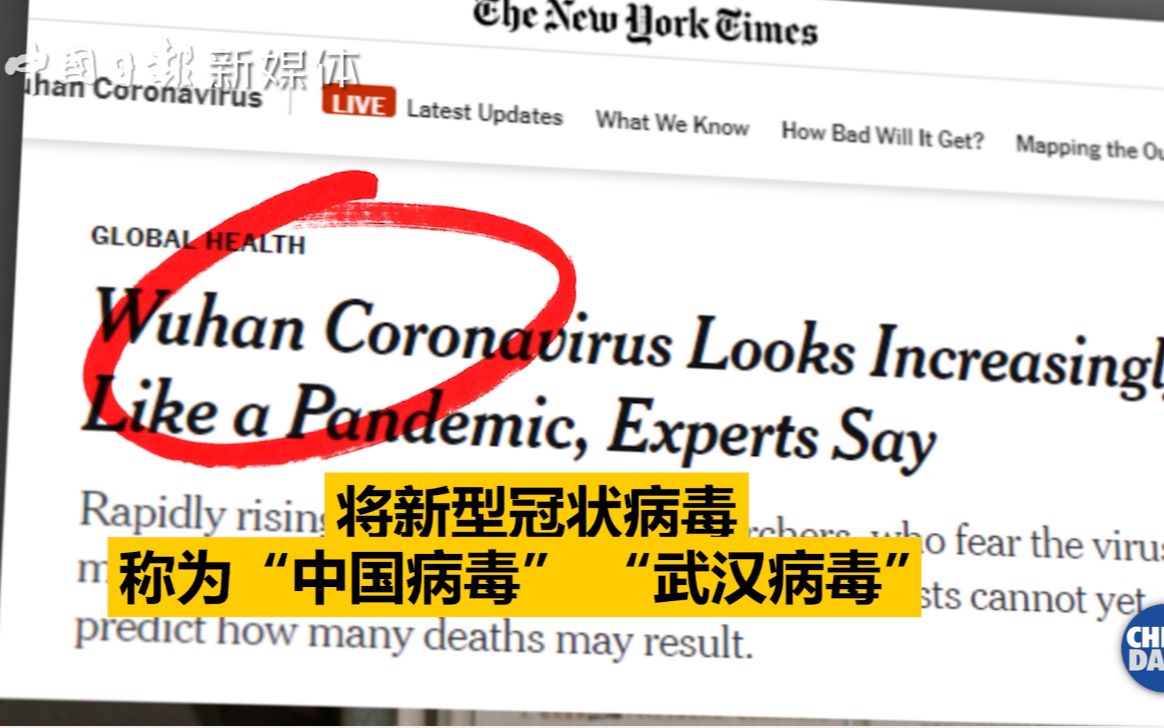 反对歧视 团结起来 共同应对新冠病毒疫情