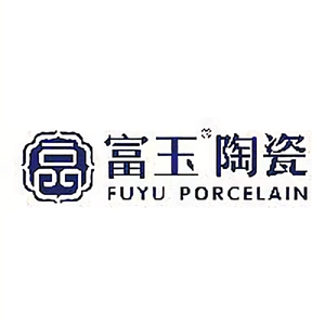 富玉陶瓷 