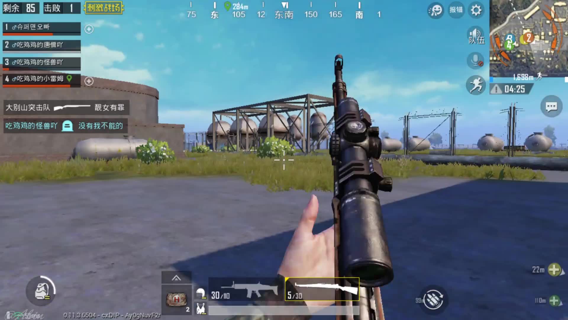 刺激战场:请停止您的端游行为,听声辨位【燃向/踩点/吃鸡/Gladiator】