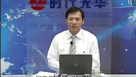 CRM大客户关系管理教程 第一讲