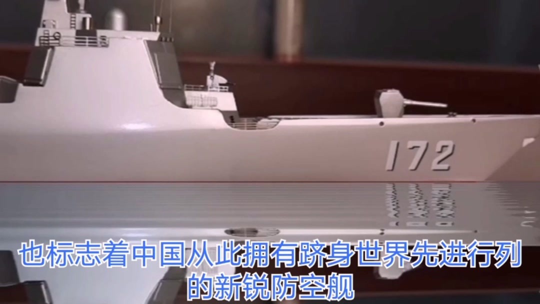 模型科普:052D导弹驱逐舰昆明号出动,一切美帝国主义都是纸老虎