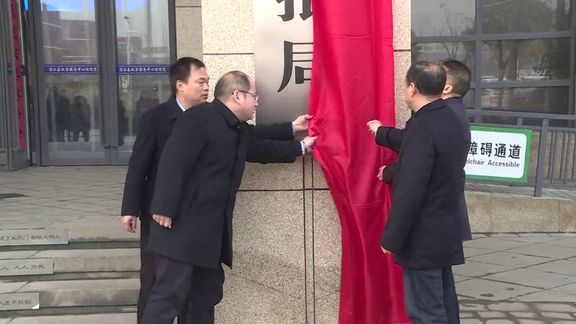 这下办事更方便了,涟水县行政审批局挂牌成立啦