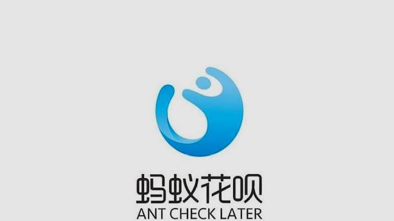 支付宝花呗功能,现在年轻人都在使用,使用过程需要注意些什么?