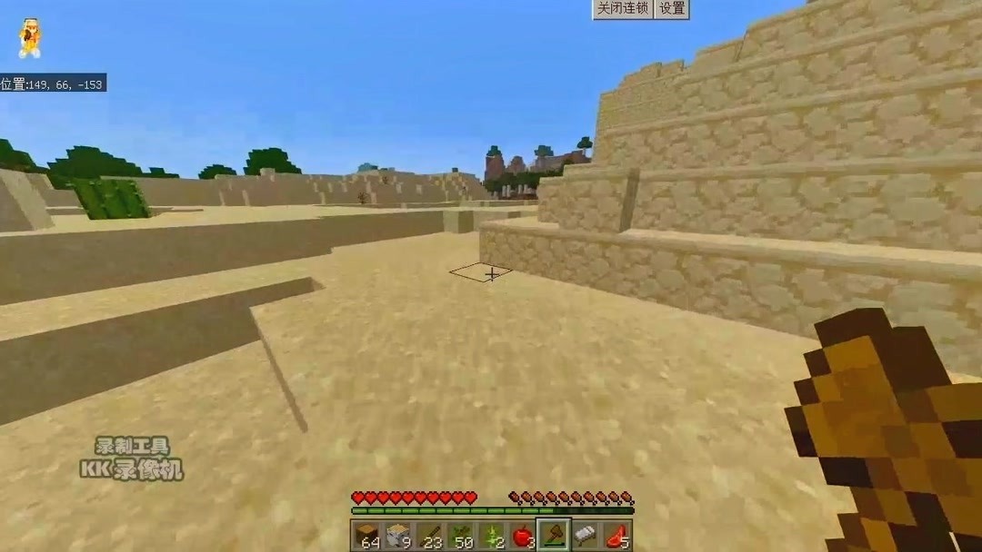 我的世界原版生存EP1改造沙漠神殿计划