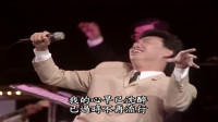费玉清模仿秀,一人模仿三位明星唱歌