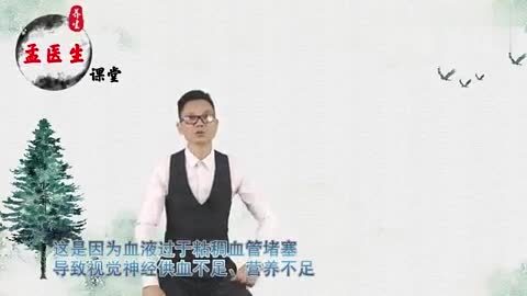 脑血管堵塞时,晨起时会有3个异常,早知道早预防