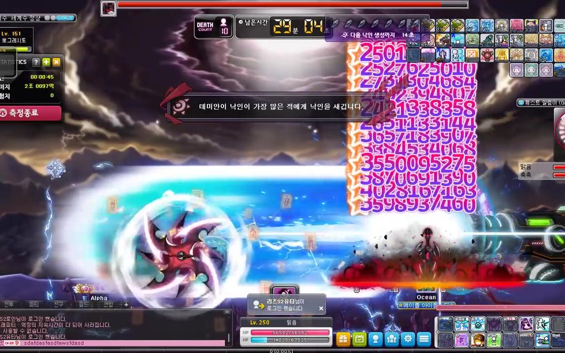 【KMS】20分钟倒困难模式戴米安