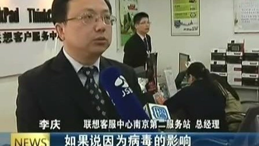 你的电脑还是XP吗? XP