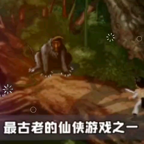 那些值得一试的仙侠游戏推荐