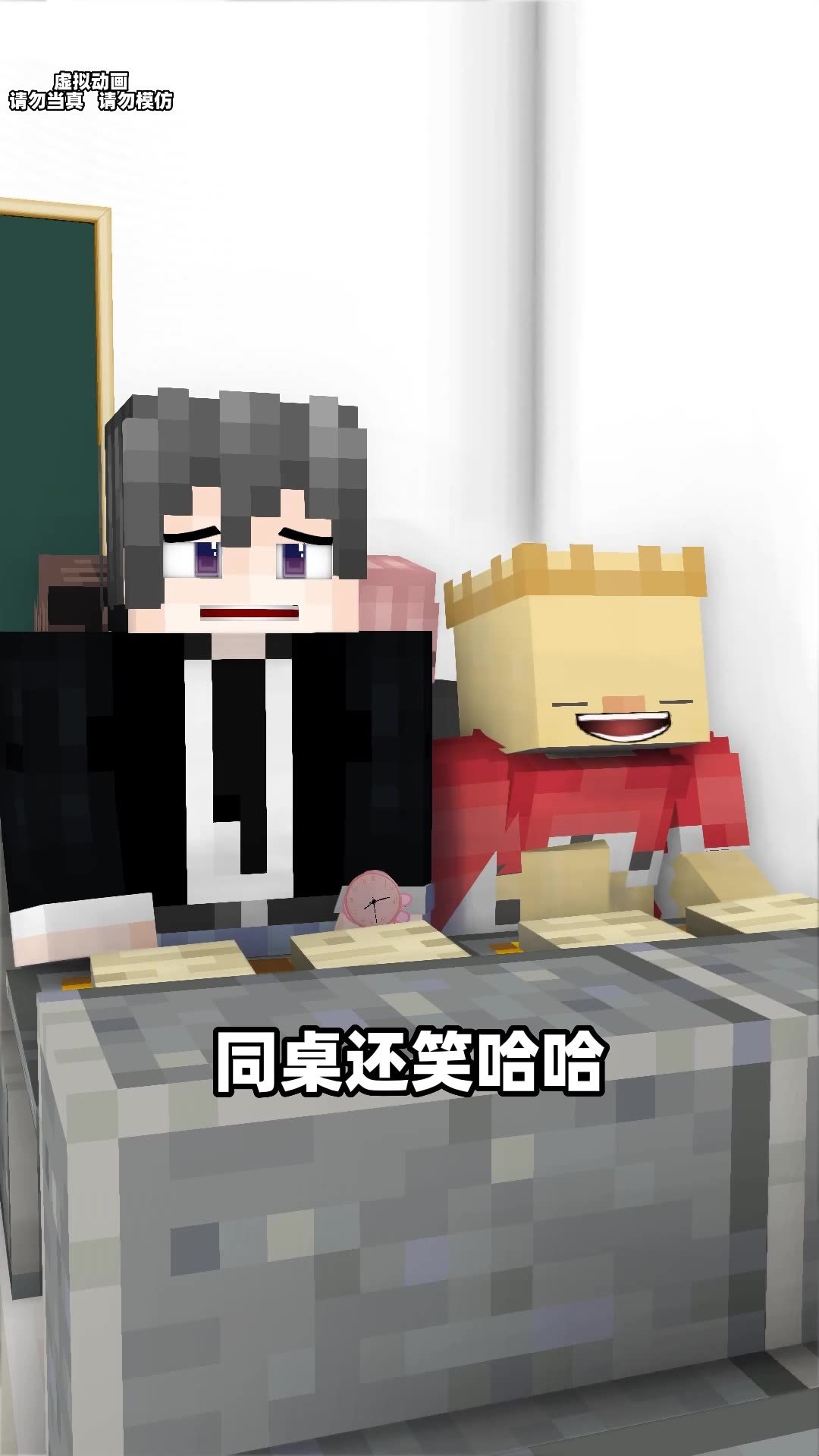 我的世界方块轩动画之搞笑歌曲改编