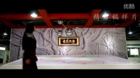 上好硒博园旅游宣传片09.16_H264高清_640x480