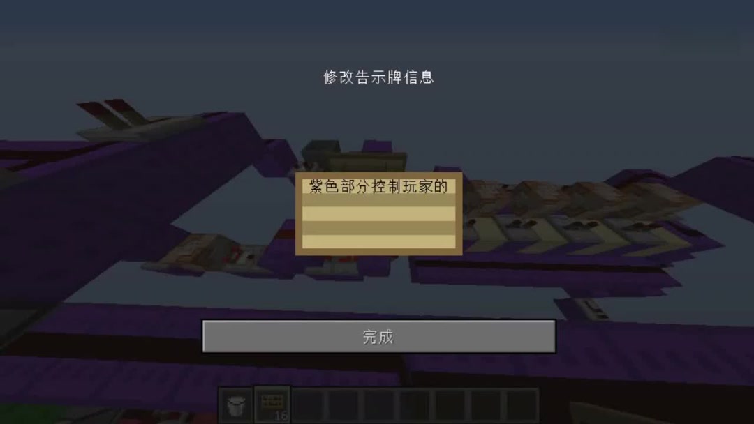 我的世界 [红石学院作品]怪物之战(电路展示)