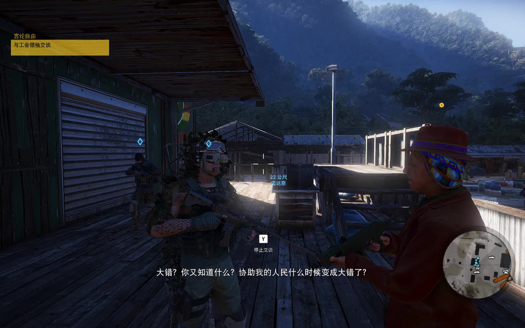 【幽灵行动:荒野】不要怂,就是干