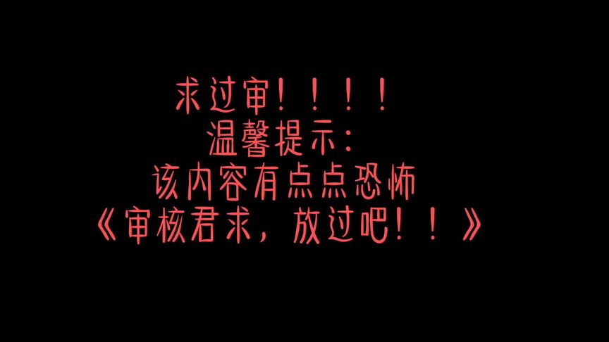 《校园嫉妒复仇记.》#樱花校园模拟器剧情 #皖妤在努力 给我火吧