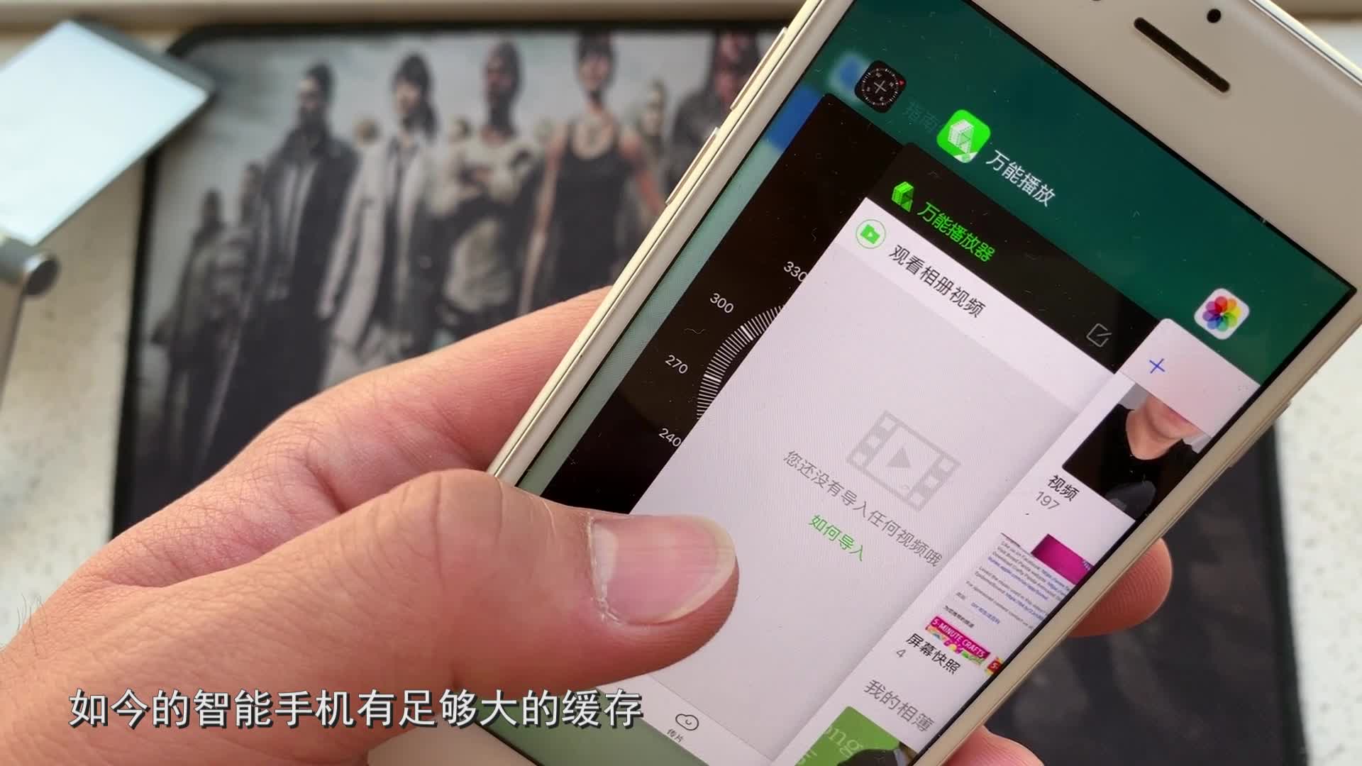 别再乱清理iOS后台了,方法不对越用越差劲,赶快学习下