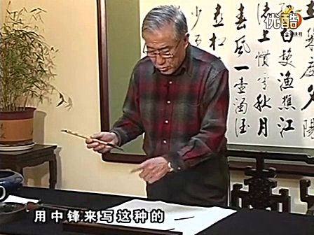 撇的写法【启骧讲书法2】