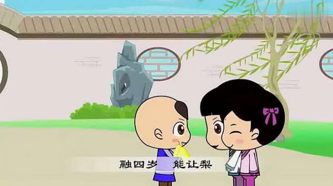 三字经全文朗读加跟读,幼儿教学,宝妈不要错过