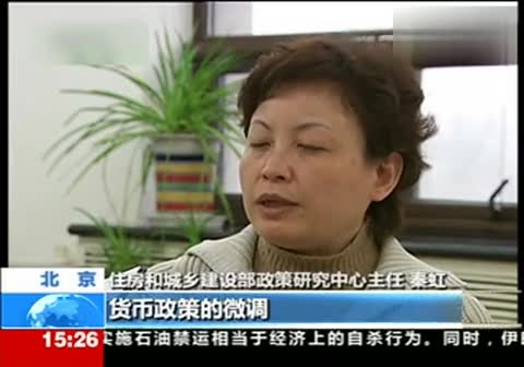 上月52个城市房价环比下降 土地制度 房产税收改革将细化落实