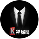 K神秘局 