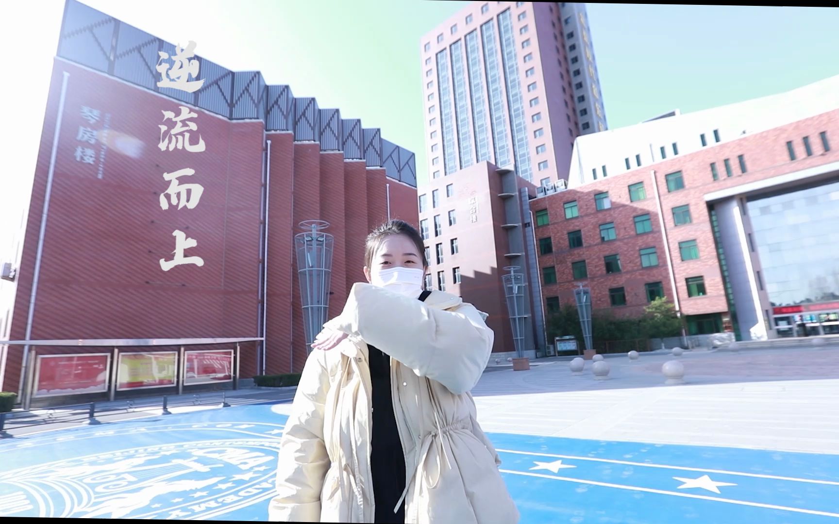 抗疫有我——燎原四方手势舞