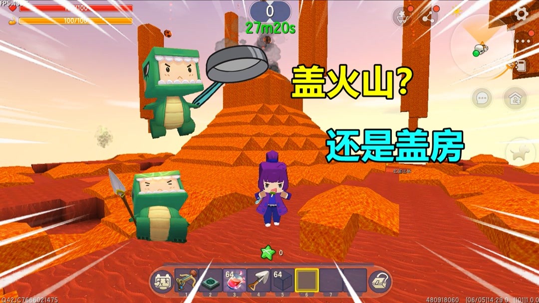 迷你世界:火山喷发快建房!地下建房不安全,让表姐用马桶塞救我