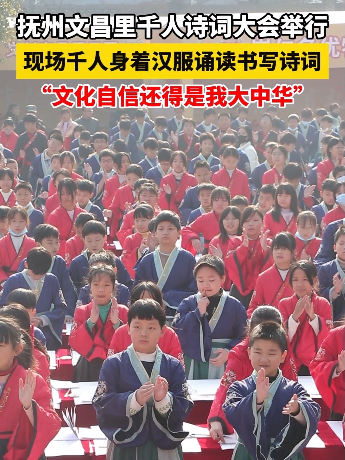 文化自信还得是我大中华