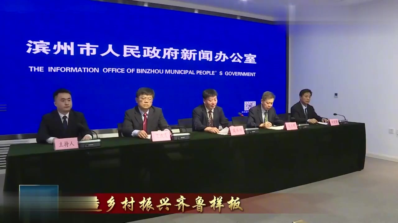 滨州:粮食产业主营业务收入1846亿元列全国地级市第1位