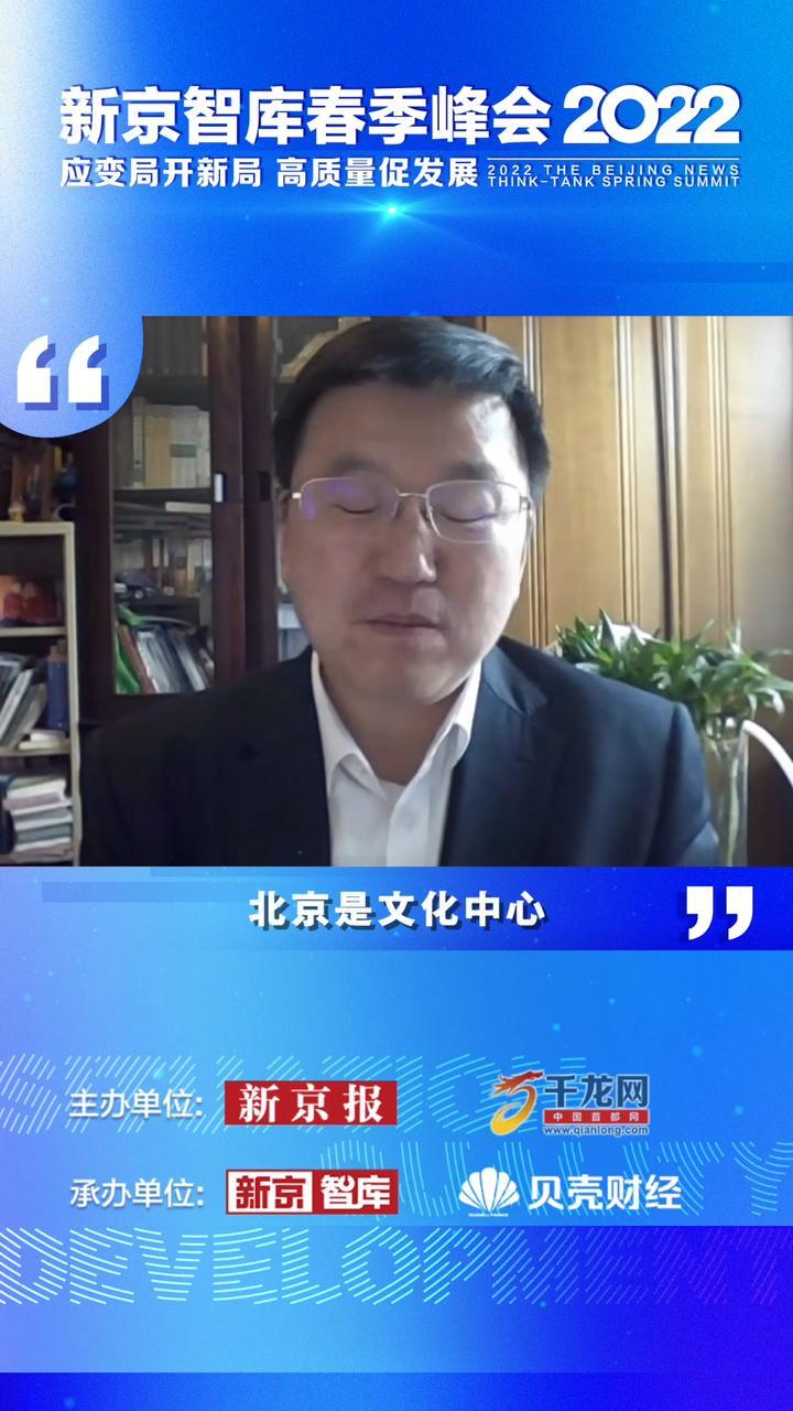 #杜嘉:北京乃至全国的文化中小企业,在他们的发展模式、发展方向上...