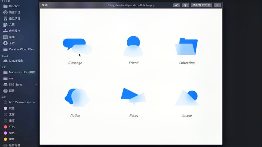 你不知道的超级秘密~(XD秒制作磨砂玻璃图标)UI设计/图标设计